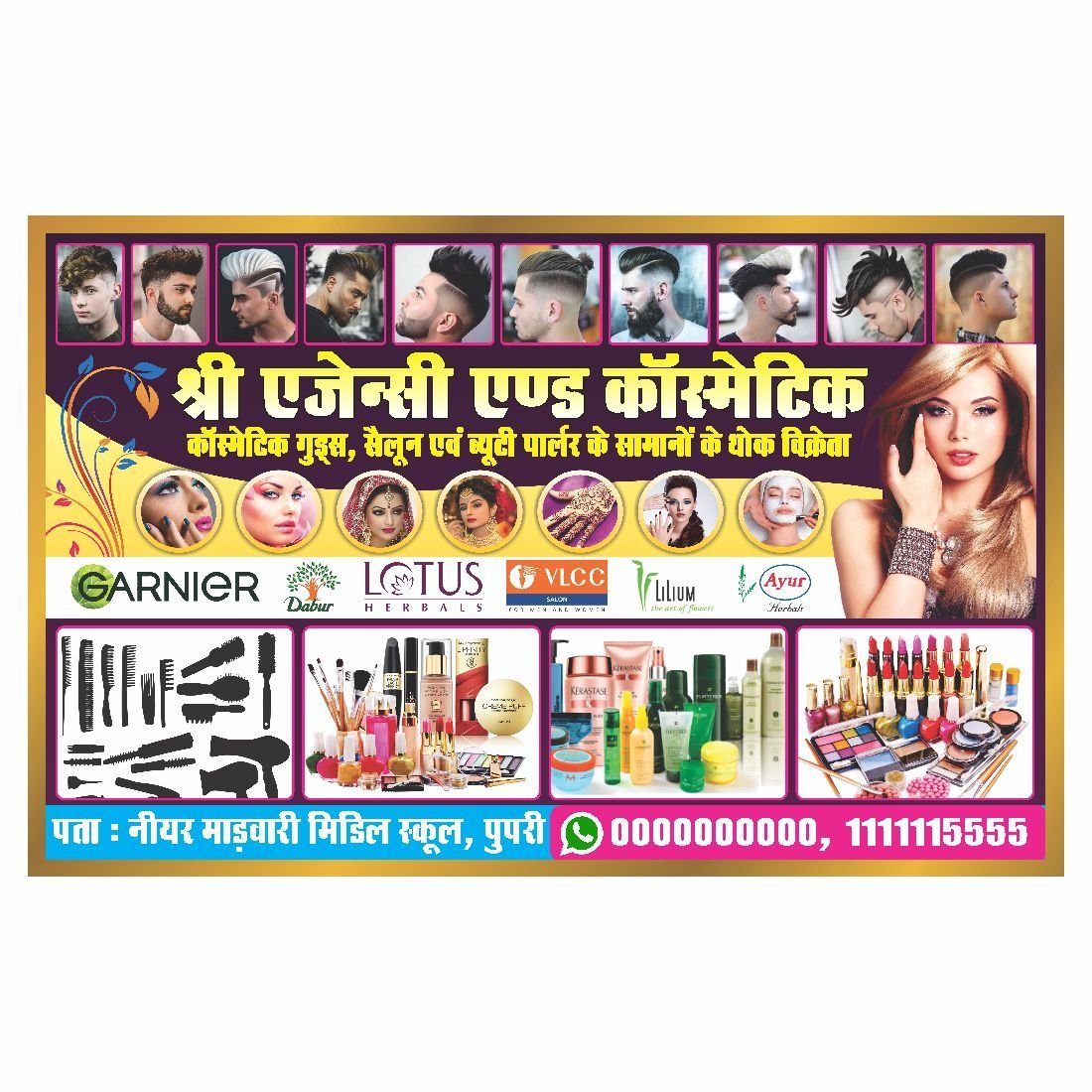 beauty parlour flex design cdr file 001 - cdrbundle.com