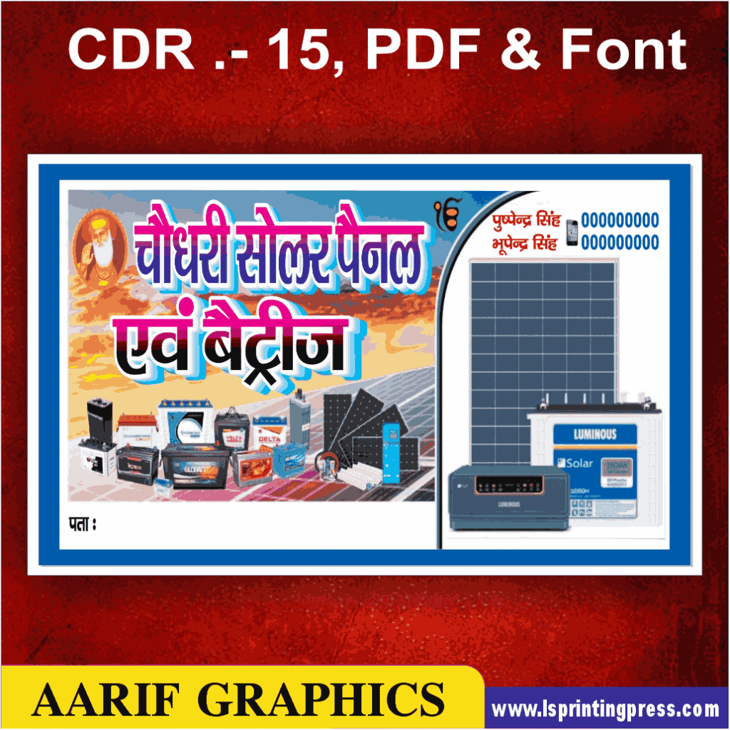 solar panel visiting card business card flex banner - cdrbundle.com