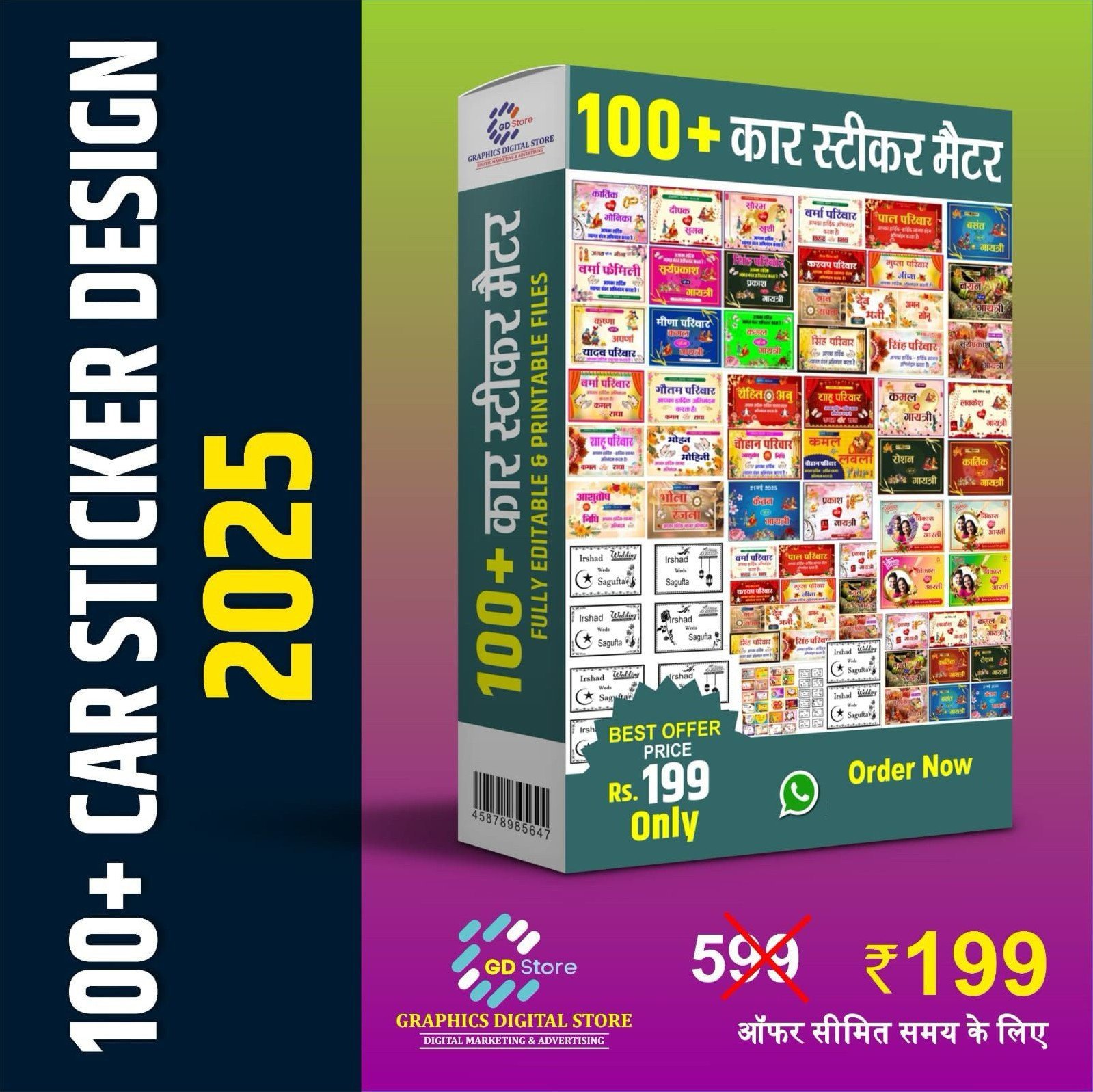 Card Sticker Design Bundle - cdrbundle.com