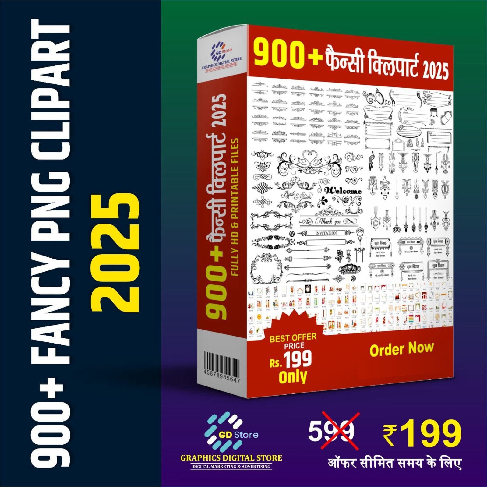 Fancy Clipart Design Bundle - cdrbundle.com